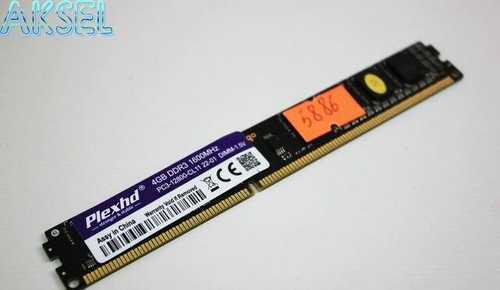 Оперативная память DDR3 4 GB 1600 MHz PlexHD