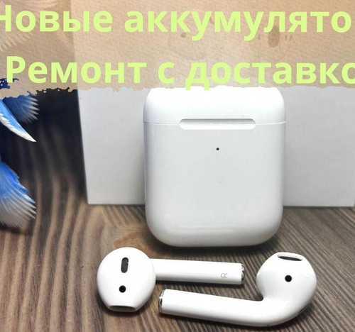 Airpods 1,2 оригиналы с новыми акб