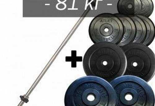 Штанга 81 кг наборная MB barbell, d25 мм