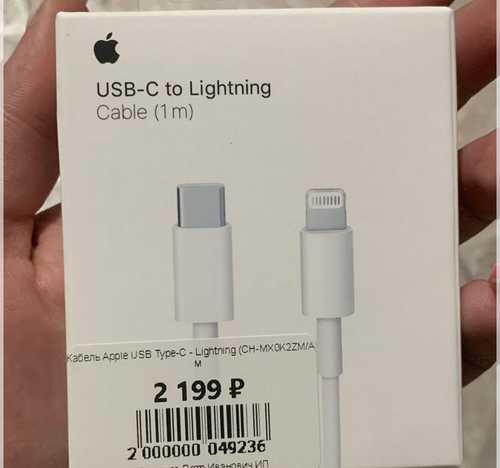 Кабель usb type c Apple оригинал