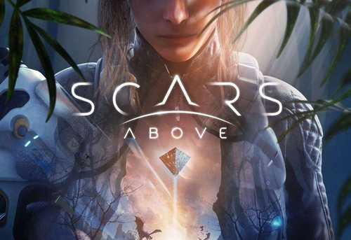 Scars Above PS4 и PS5