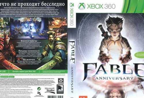 Обмен диска: Fable anniversary