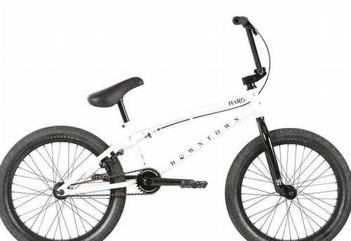 Велосипед BMX Haro Downtown 20.5" белый 2021