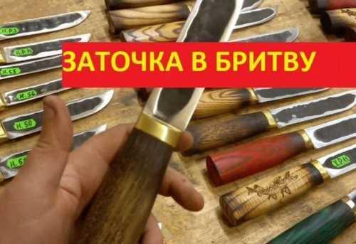 Нож якут ручной работы