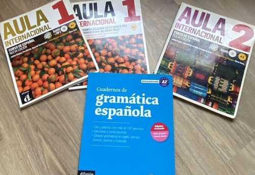 Учебники с дисками по испанскому языку