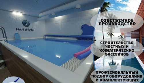 Бассейн от производителя 4х3х1,2