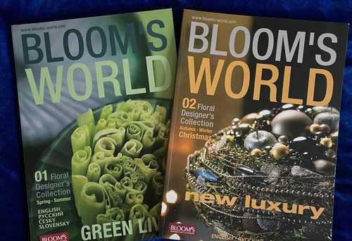 Bloom's World, журнал, флористика