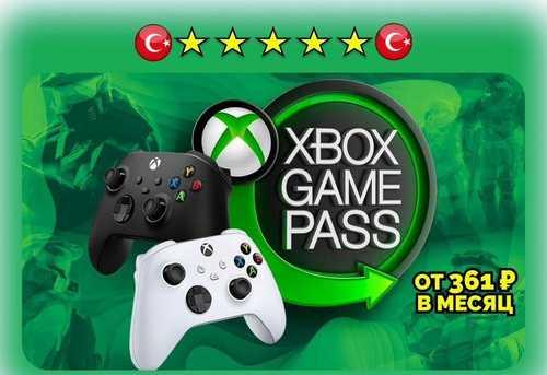 Подписка Xbox Game Pass 1-13 месяцев 59046