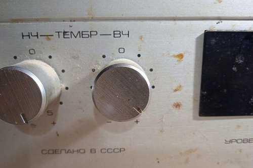 Усилитель радиотехника у-101 стерео HI-FI