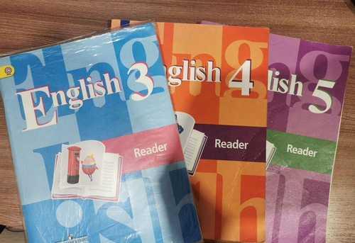 Reader по английскому языку 3, 4, 5 классы
