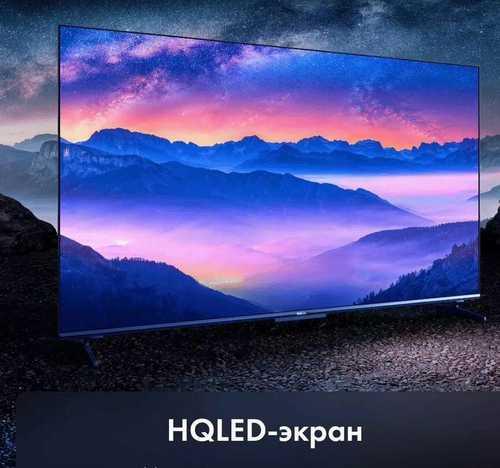 Новый Haier S2 PRO 65 дюймов hqled 4k Ultra HD