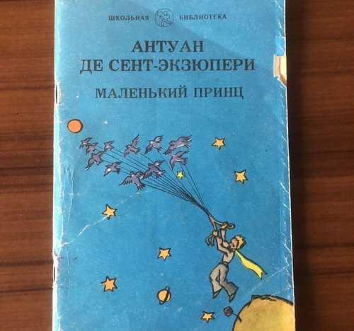 Книги классика