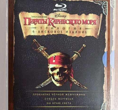 Продаю Blu-Ray диски в отличном состоянии