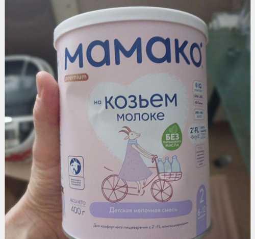 Детская смесь Мамако