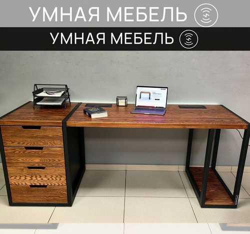 Лофт стол Hitechwood