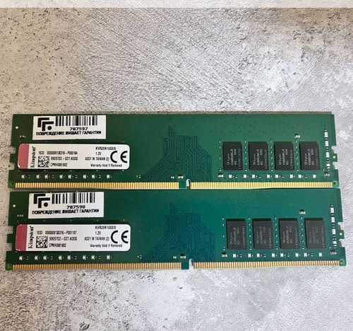 Оперативная память ddr4 16gb