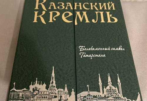 Книга Казанский кремль