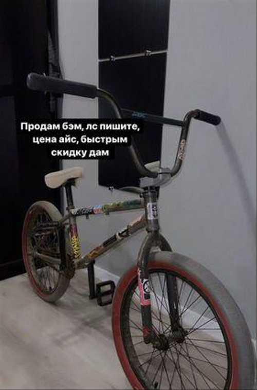 GT Bike bmx