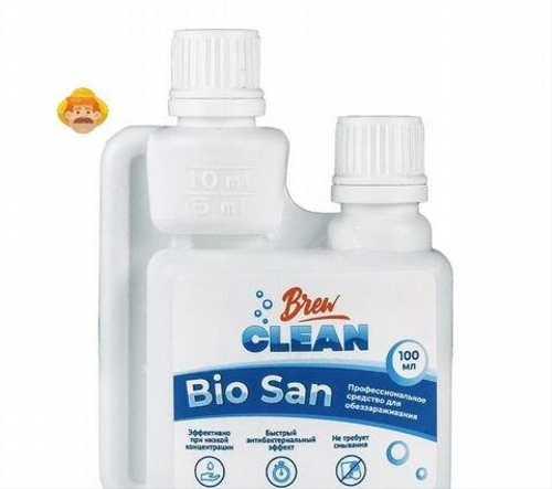 Дезинфицирующее средство Brew Clean Bio San 100 мл