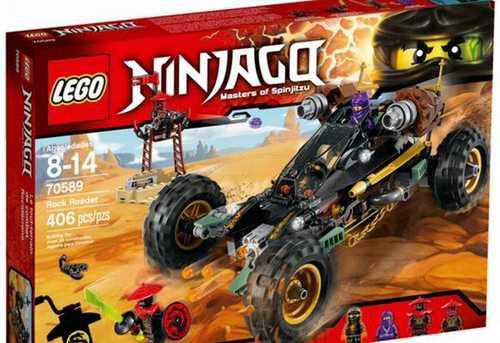 Lego Ninjago 70589-Rock Roader(Горный внедорожник)