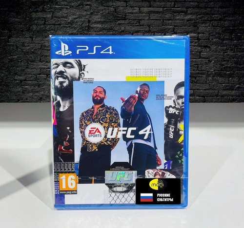 NEW UFC4 для PS4