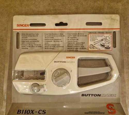 Швейная машина Singer Button Magic (B110X-CS)