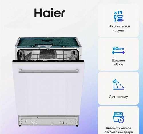 Посудомоечная машина Haier 60 см