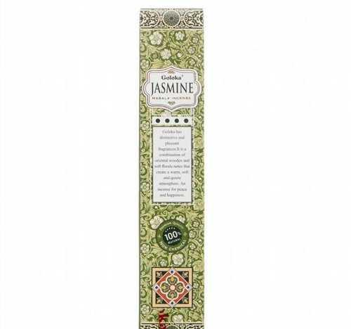 Благовония Жасмин (Jasmine incense sticks) Goloka Jasmine Голока 15г