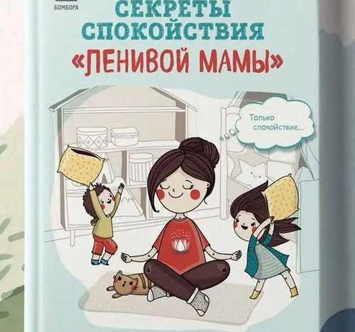 Книги по детской психологии