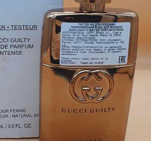 Gucci guilty eau de Parfum Intense