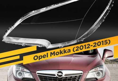Стекло для фары Opel Mokka (2012-2015) Левое