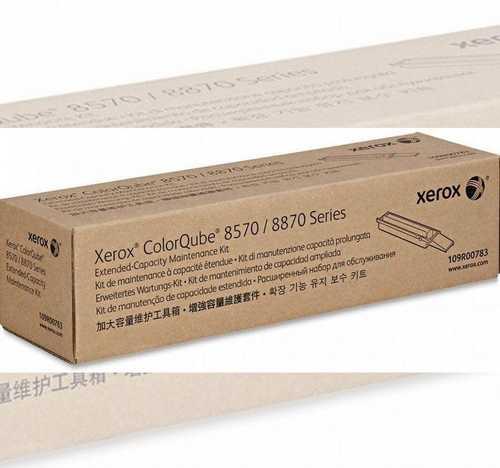 Набор для обслуживания Xerox 109R00783 оригинал