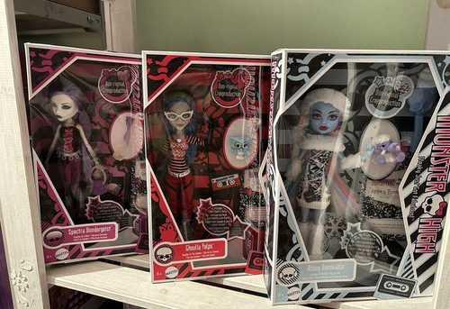 Monster high creeproduction