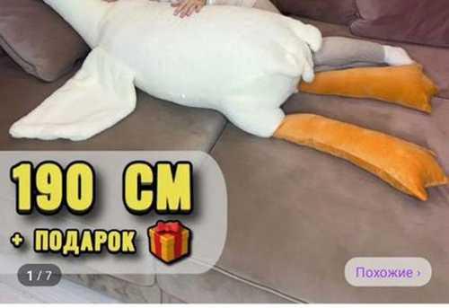 Игровой скотч