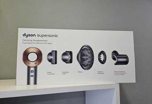 Фен Dyson Supersonic HD08 оригинал