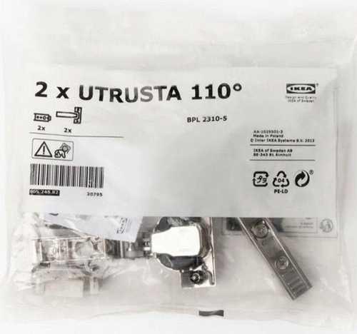 2 петли Utrusta 110 Икеа/Maxomerаa
