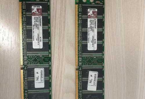 Оперативная память Kingston DDR dimm 400 MHz 1 Gb