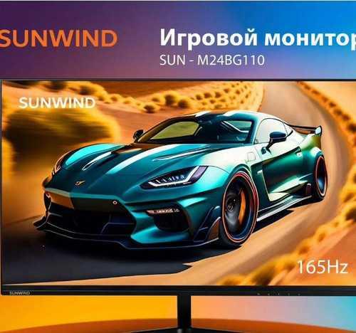 23.8" Монитор SunWind SUN-M24BG110