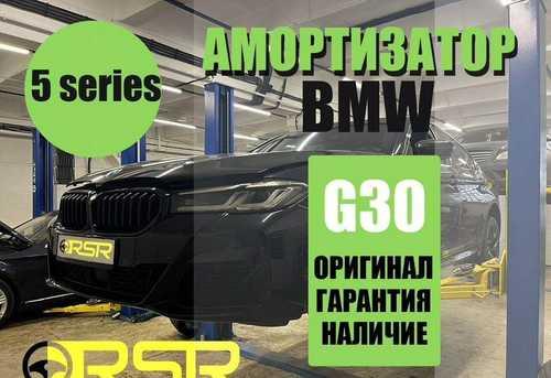 Амортизатор BMW 5 G30 с VDC оригинал