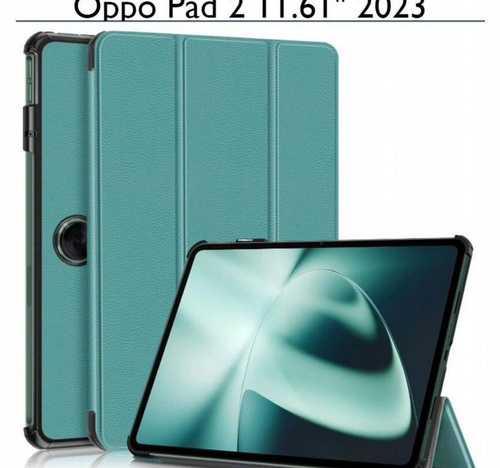 Чехол Oppo Pad 2 11.61" 2023