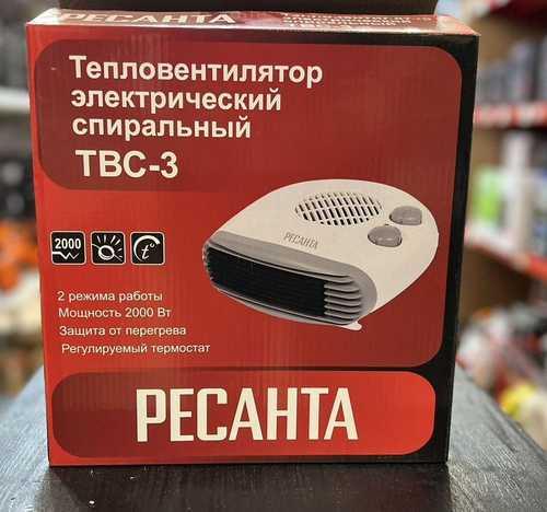 Тепловентилятор