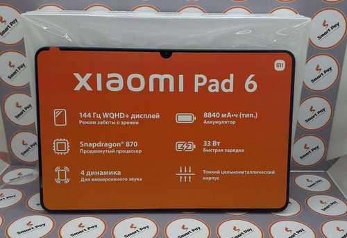 Xiaomi mi pad 6 8/256