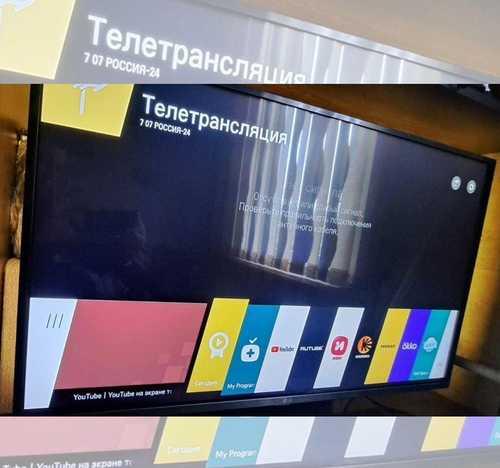 Телевизор SMART tv LG 43 дюйма б/у