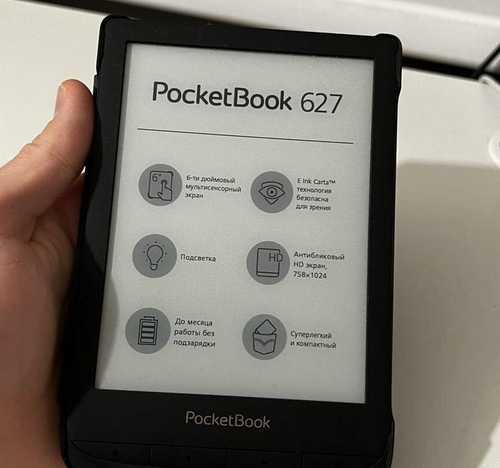 Электронная книга pocketbook 627