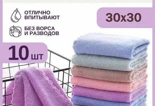 Салфетки из микрофибры 10 шт