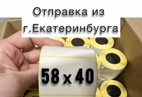 Термоэтикетки / Этикет лента 58 х 49