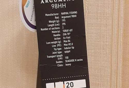 Продам спиннинг Narval Argument 98нн