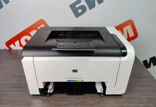 Принтер Нр color 1025 цветной лазерный