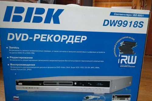 DVD рекордер BBK DW9918S