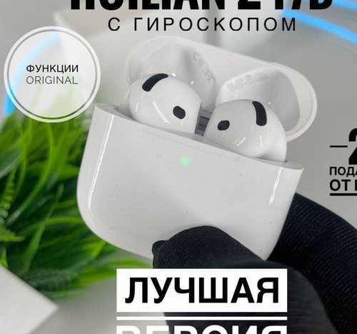 AirPods 4 шумка гироскоп Huilian 247b/Гарантия